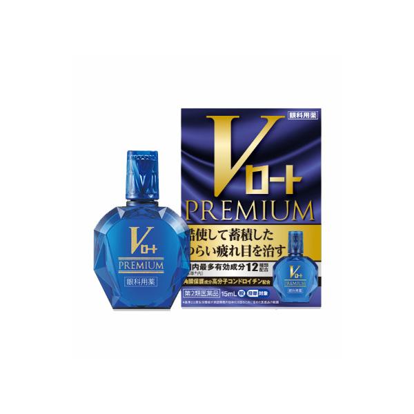 「Vロートプレミアム」は国内（基準＊1内）最多の12有効成分を配合！つらい疲れ目の原因に多角的にアプローチし、酷使して蓄積したつらい疲れ目を治す目薬です。有効成分として、ピント調節機能を改善し目の疲れに効くネオスチグミンメチル硫酸塩のほか、...