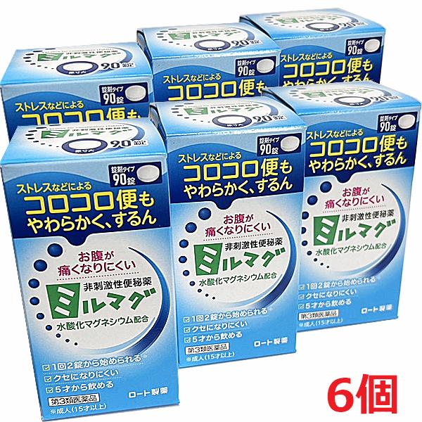 錠剤ミルマグLXについてコロコロ便になることが多い…。ストレスに敏感に反応してしまう…。環境の変化で便秘になりやすい…。初めて便秘薬を使うから不安だ…。「錠剤ミルマグLX」は、おなかにやさしい非刺激性成分“水酸化マグネシウム”配合の便秘薬。...