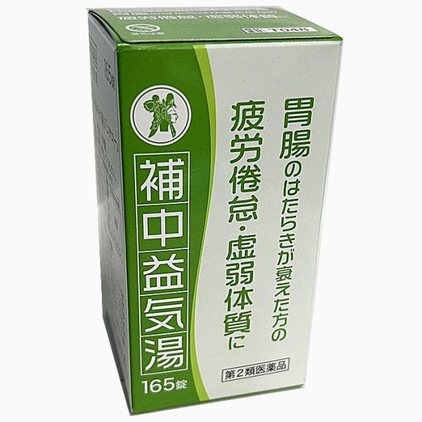 本剤は、疲れやすく、食欲がないといった方に用いられる処方です。補中益気湯エキス錠N「コタロー」は、疲れがたまって、手足がぬけるようにだるいという方、普段胃腸があまり丈夫でない方、あるいは太れないタイプの方、病後でまだ本調子でない方を目安に用...