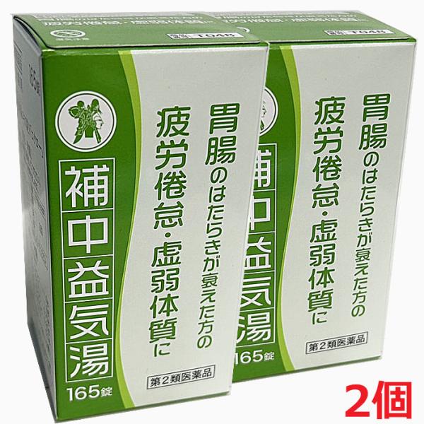 本剤は、疲れやすく、食欲がないといった方に用いられる処方です。補中益気湯エキス錠N「コタロー」は、疲れがたまって、手足がぬけるようにだるいという方、普段胃腸があまり丈夫でない方、あるいは太れないタイプの方、病後でまだ本調子でない方を目安に用...