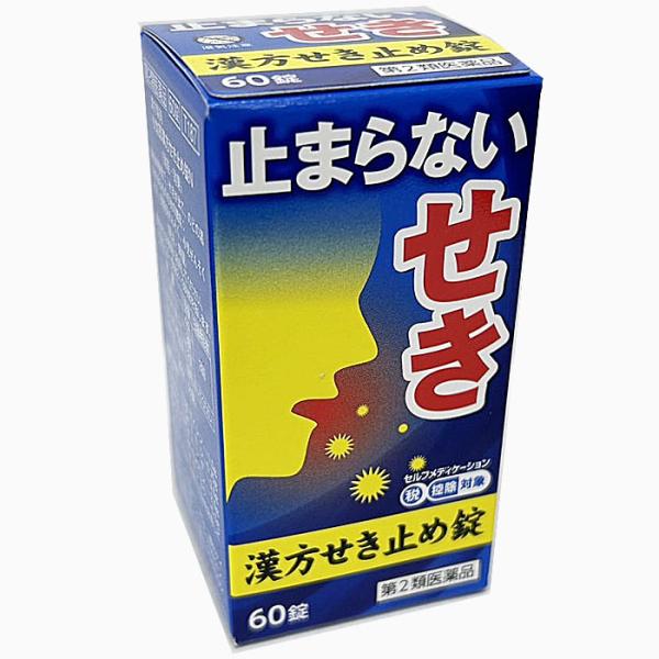 せきは、気道から異物をとりのぞくための防御反応の１つでありますが、それが長く続いたりすると、体力を消耗したり、眠れなくなったりするなど日常生活の上で大変つらいものです。小太郎漢方せき止め錠Nは、せきやぜんそくによる喘鳴（ゼイゼイ）に用いられ...