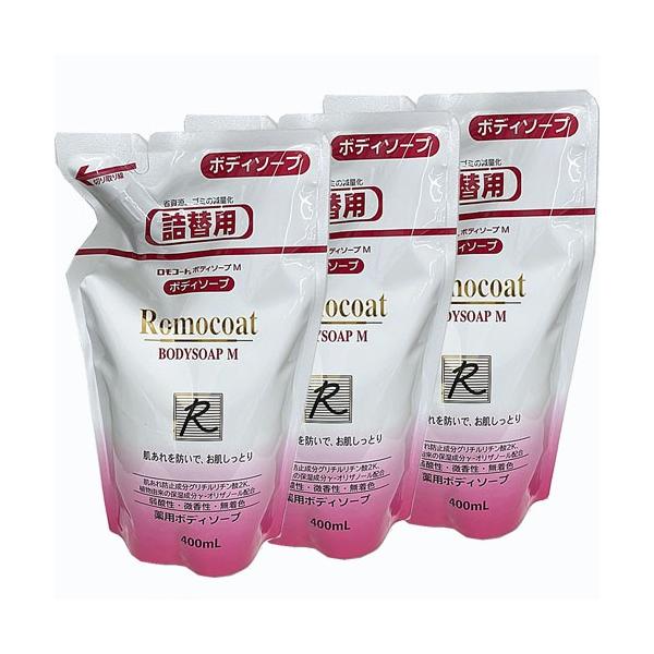 ロモコートボディソープＭは、お肌に必要な皮脂を取りすぎない、マイルドな洗浄力のアミノ酸系洗浄剤をベースに、天然の保湿成分を配合した弱酸性・微香性・無着色の低刺激性ボディソープです。●天然保湿成分がお肌に自然のうるおいを与え、しっとりと保ちま...