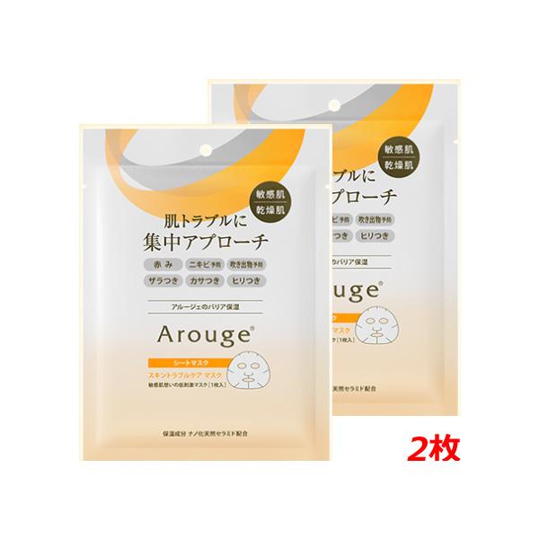 ニキビなどの肌トラブルを防ぐシートマスク。2種類の抗炎症成分に加え、7種類の植物エキスを配合。肌あたりなめらかなシートマスクがピタッと密着し、肌荒れを速攻※集中ケア。※肌荒れの前にすばやく対処すること●肌荒れをケアする2種類の抗炎症成分（グ...