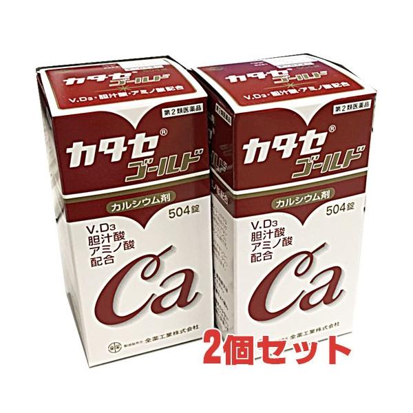 カタセゴールド錠は、カタセ錠Ｄ３にカルシウムの吸収を助ける胆汁酸を配合し、さらに吸収力を高めたカルシウム剤です。骨が弱くなりがちなお年寄りや女性、カルシウムの吸収力が衰えがちの方におすすめの医薬品のカルシウム剤です。