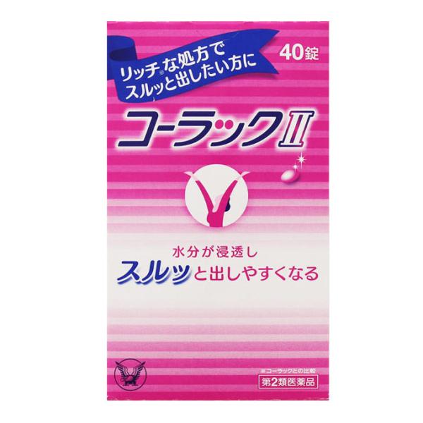 ●コーラックIIは、リッチ※1な処方で、しっかりした効き目が得られる便秘薬です。●DSS※2が便に水分をふくませ適度に軟らかくするので、無理なくスルッと出しやすくなります。●効果があらわれる目安は、服用後6〜11時間です。（個人差はあります...