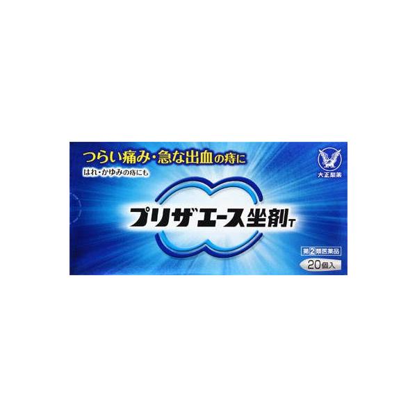 静止型坐剤に、血管収縮剤・塩酸テトラヒドロゾリンを配合。患部付近で止まって、溶けて、しかも長時間貯留するのが特長です。