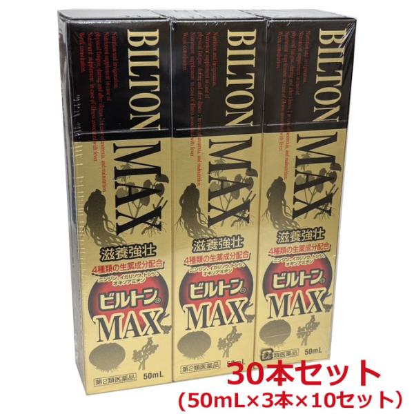疲れたときに滋養強壮 虚弱体質滋養強壮剤4種の生薬成分配合 ニンジンエキス イカリ草エキス トシシエキス オキソアミヂン