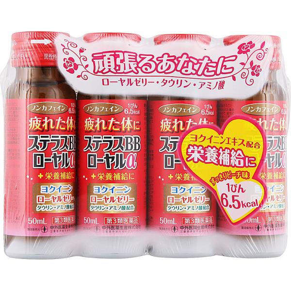 本品は、1本（50mL）あたり、＜タウリン＞を1000mgのほか、＜ビタミンB1・B2・C＞＜BCAA＞＜タウリン＞＜ローヤルゼリー＞、また肌荒れに効果のある＜ヨクイニン＞を配合した医薬品のドリンク剤。滋養強壮、肉体疲労時、またかぜなどの発...