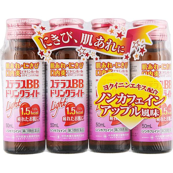 ○肌あれ・にきび 口内炎○ビタミンB2・B6 ヨクイニンエキス配合○1びん1.5kcal○疲れたお肌に○ノンカフェイン