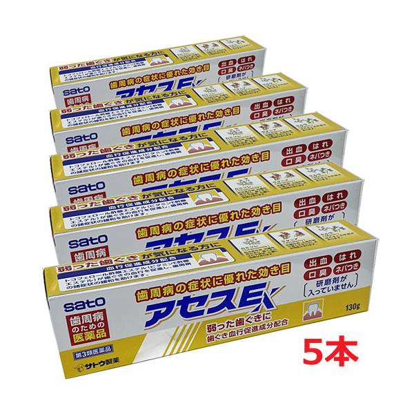 ●アセスEはビタミンEの血行促進作用により、ピンク色で理想的な歯ぐきに近づきます。●3種の天然ハーブ（カミツレ、ラタニア、ミルラ）を配合。歯ソーノーロー、歯肉炎の原因となる「嫌気性菌」にすぐれた抗菌力を発揮して、歯ぐきの出血、はれ、口臭など...
