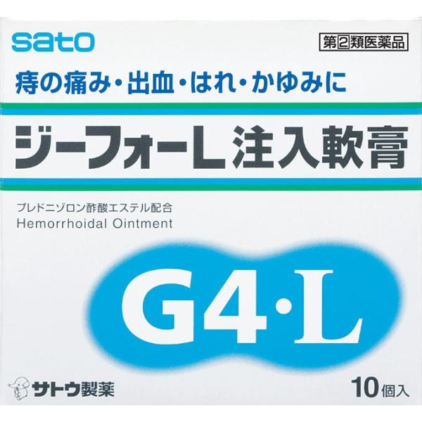 患部の内側と外側の両方に使える