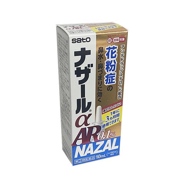 アンテドラッグステロイドのベクロメタゾンプロピオン酸エステルを配合しています。ベクロメタゾンプロピオン酸エステルの働きにより鼻腔内のうっ血や炎症を抑え、鼻の通りをよくします。一定量の薬液が噴霧できるスプレーです。一度スプレーした液は、容器内...