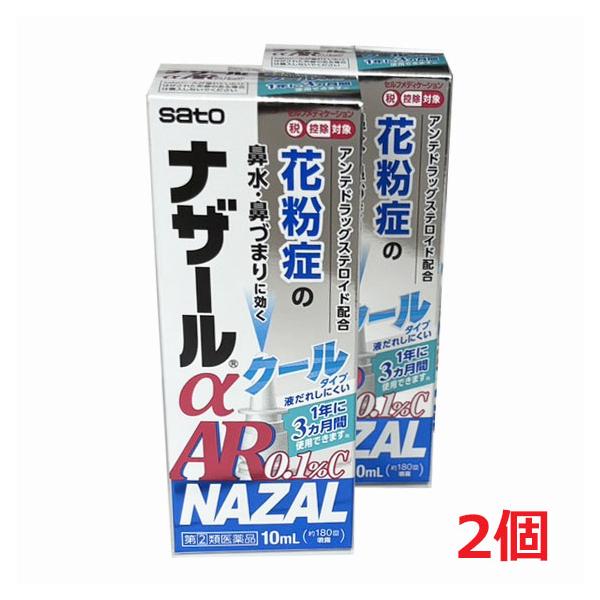 抗アレルギー作用および抗炎症作用を有するベクロメタゾンプロピオン酸エステルを配合し、花粉症による鼻水・鼻づまりに優れた効果をあらわします。全身性の副作用が起こりにくいアンテドラッグステロイドであるベクロメタゾンプロピオン酸エステルは、患部で...