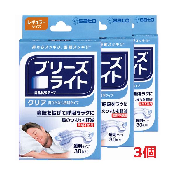 目立たない透明タイプ、薬剤不使用、貼った瞬間から鼻のつまりを軽減。<br>プラスチックバーの反発力で鼻腔を拡げ、鼻の通りをよくします。<br>