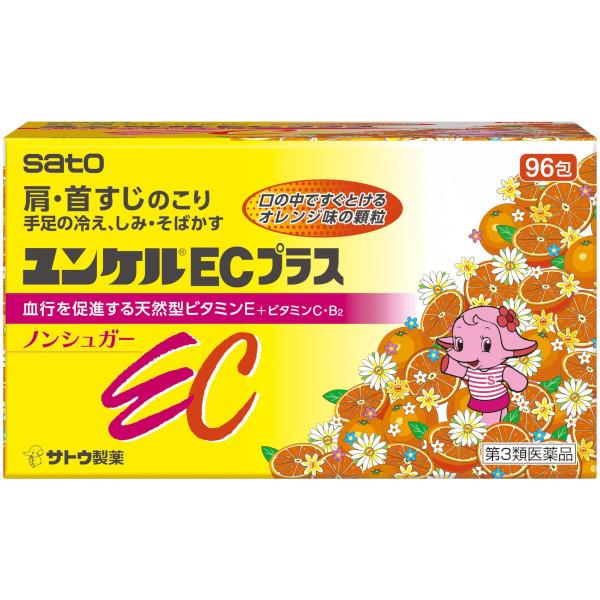 天然型ビタミンE、ビタミンC、ビタミンB2酪酸エステル配合により、しみ・そばかす、肩こり、手足の冷え・しびれなどに効果をあらわします。ビタミンCを1日量で300mg増量（自社従来品に比べて）し、お肌に対する効果を高めています。口の中ですぐ溶...