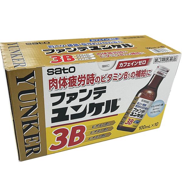 ファンテユンケル3Bは、ビタミンB1をはじめ5種類の有効成分を「医薬品」に規定される含有量で配合した栄養ドリンク。栄養素をエネルギーに変える働きを助けるビタミンB群に、疲労時に低下するカリウムなどのミネラルを配合し、活力ある元気な体をサポー...