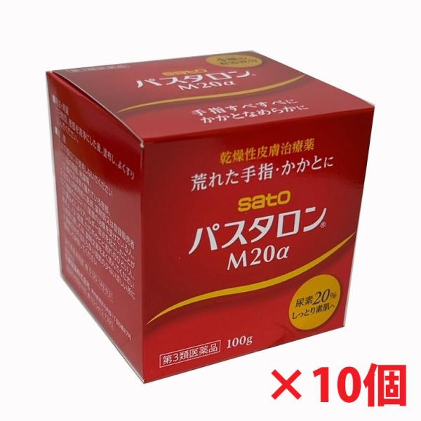 天然保湿因子「尿素」を20％配合。皮膚にうるおいと滑らかさを与えます。γ-オリザノールが皮脂の分泌を促し、内側から皮膚の乾燥を防ぎます。基剤に湿潤剤としてヒアルロン酸を配合。なめらかでしっとりした、べたつきの少ないクリームです。