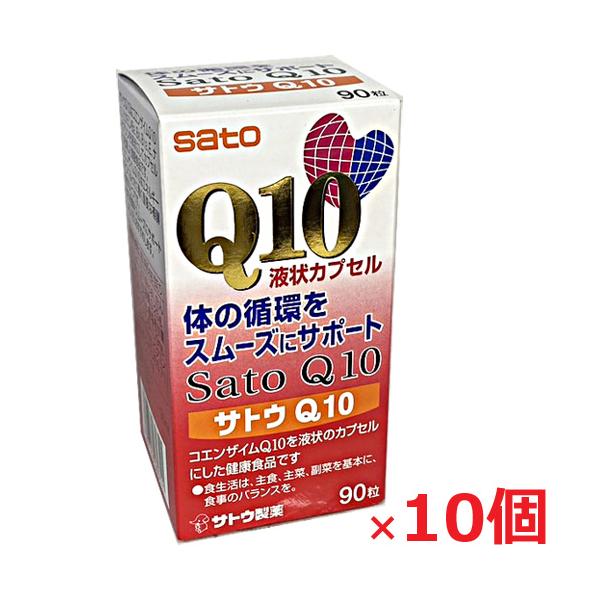 コエンザイムQ10は、人間の体内で合成される補酵素の一種で、心臓、肝臓、腎臓に多く含まれます。