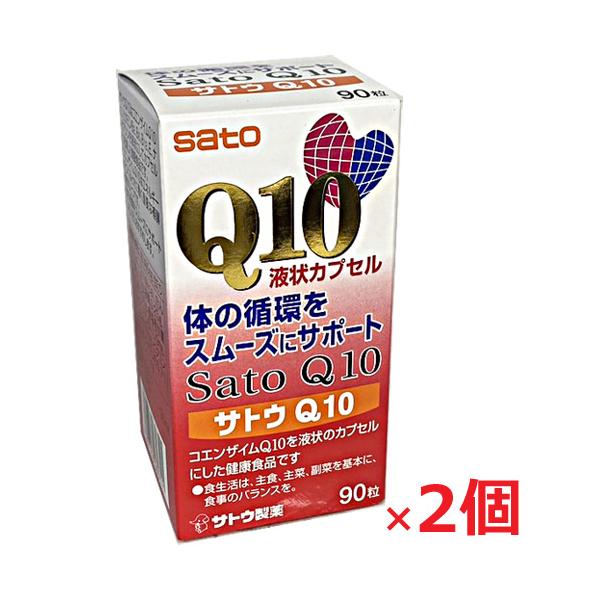 コエンザイムQ10は、人間の体内で合成される補酵素の一種で、心臓、肝臓、腎臓に多く含まれます。