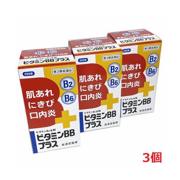 口角炎、口唇炎、口内炎、舌炎、湿疹、皮膚炎、かぶれ、ただれ、にきびなどの皮膚トラブルを改善。吸収良い活性型ビタミンB2が、皮膚や粘膜の新陳代謝を活発にします。