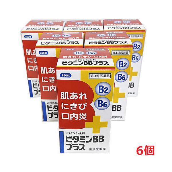 口角炎、口唇炎、口内炎、舌炎、湿疹、皮膚炎、かぶれ、ただれ、にきびなどの皮膚トラブルを改善。吸収良い活性型ビタミンB2が、皮膚や粘膜の新陳代謝を活発にします。