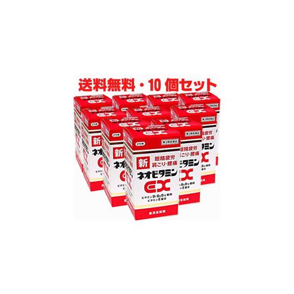 新ネオビタミンEX「クニヒロ」は、ビタミンB1誘導体であるフルスルチアミン塩酸塩、ビタミンB6、ビタミンB12といったビタミンB群に、パントテン酸カルシウム、ビタミンE、ガンマ-オリザノールを配合した製品です。