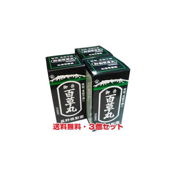 御岳百草丸は5種類の生薬からつくられた胃腸薬で、胃腸に作用し、その機能を高め、胃弱、消化不良、食欲不振、胸やけ、二日酔いのむかつきなどを改善します。■効能・効果食べ過ぎ、飲み過ぎ、胸やけ、胃弱、食欲不振（食欲減退）、消化不良、胃部・腹部膨満...