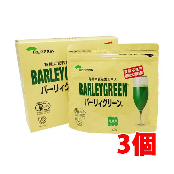 バーリィグリーンは、大分県国東半島周辺で有機栽培により育てた大麦若葉（赤神力）が主原料です。収穫したばかりの大麦若葉をギュッと搾って、エキス分を余すことなく取り出しています。さらに、熱に弱い酵素等の有用成分を活かすため、活性保存製法により生...