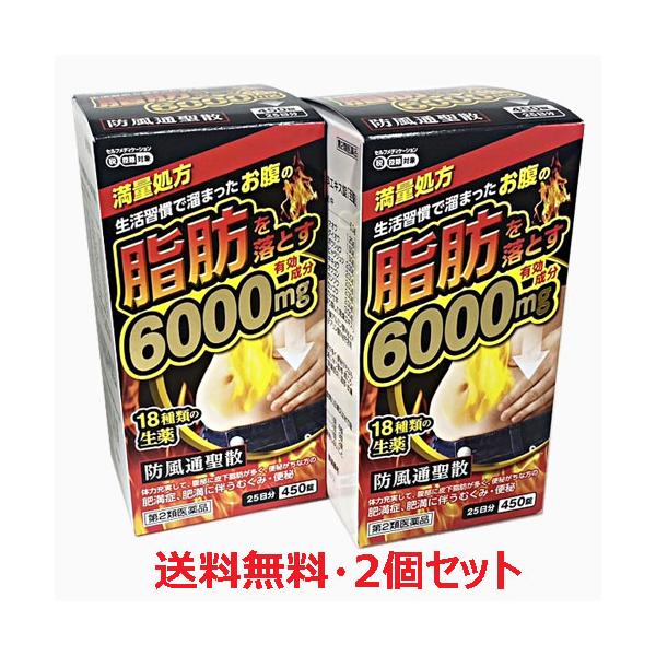 防風通聖散料エキス錠「至聖」は、※有効成分6000mg配合した満量処方の防風通聖散です。不規則な生活習慣により、おなかまわりに皮下脂肪が多くつき便秘がちな方のむくみ・便秘・肥満症によく効きます。