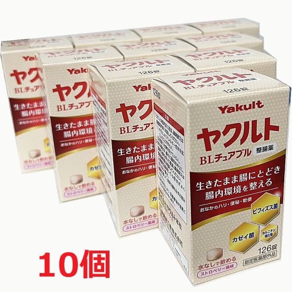 ヤクルトBLチュアブル整腸薬はビフィズス菌とカゼイ菌が生きたまま腸内にとどき、腸内環境を広い範囲で整えるお薬です。