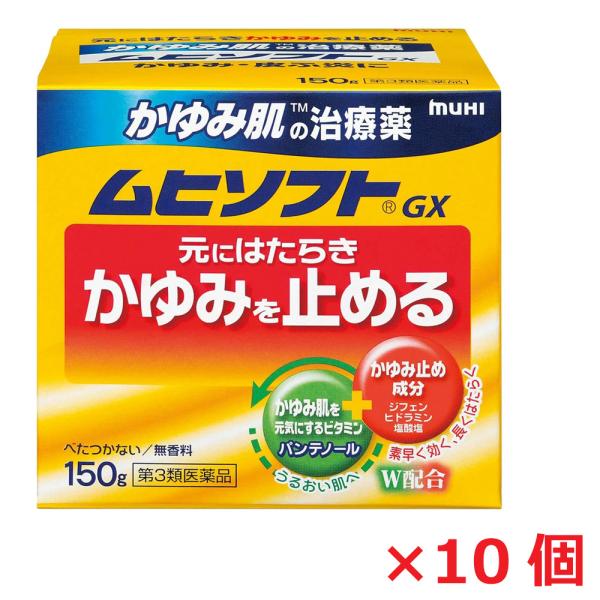 かゆみ止め成分「ジフェンヒドラミン塩酸塩」と組織修復促進成分「パンテノール」をＷ配合。かきむしるほどのつらいかゆみを治療し、「かゆみ肌」を改善します。添加物にグリセリン、水素添加レシチン、フルーツ酸の保湿性基剤成分を配合し、うるおいを保ちま...