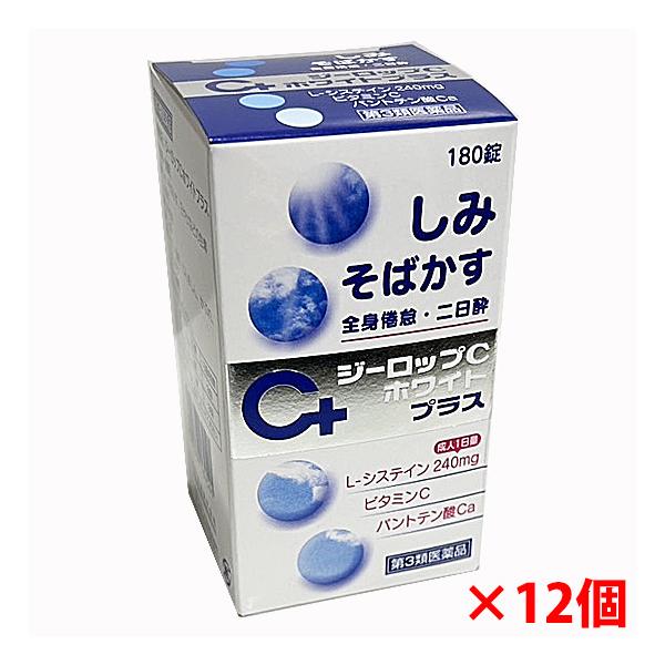 L-システイン240mg・アスコルビン酸（ビタミンC）500mg・