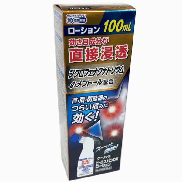 ビーエスバンDXローションはは，ジクロフェナクナトリウムを配合した経皮鎮痛消炎剤です。ジクロフェナクナトリウムが痛みの原因物質（プロスタグランジンなど）の生成を抑え痛みや炎症をやわらげます。