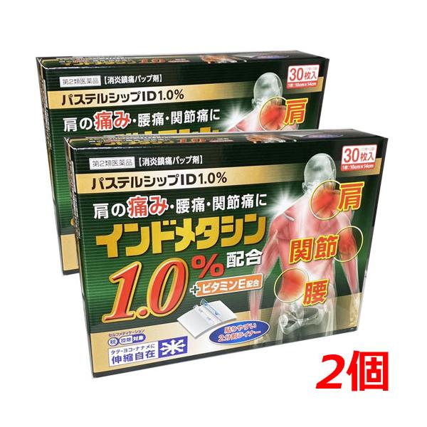 ●インドメタシンを1.0％配合し、痛みの原因物質の生成を抑えることにより、肩の痛み、腰痛、関節痛（五十肩など）に効果をあらわします。●粘着性に優れた基剤と伸縮性のある不織布を使用していますので、はがれやすい部位にもピッタリとフィットします。