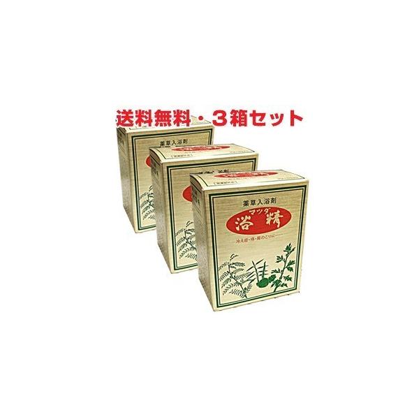 マツダ浴精はカンゾウ、ショウキョウ、ガイヨウ等の薬用植物に、皮フをなめらかにする温泉成分を合理的に配合しました。からだを温め、血行をよくするので冷え症のほか、痔、肩のこり、神経痛などにも、すぐれた効果をしめします。効果効能には個人差があります。