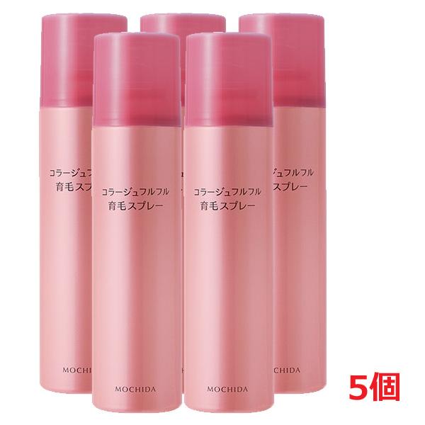 コラージュフルフル育毛スプレー は抜毛を防ぎ、ハリ・コシのある髪に。  抜毛が気になる方や、ハリ・コシ・ボリューム不足の方に。 女性ホルモン配合で頭皮の皮脂分泌をコントロールし、脱毛を予防します。 【効能・効果】発毛促進、毛生促進、育毛、養...