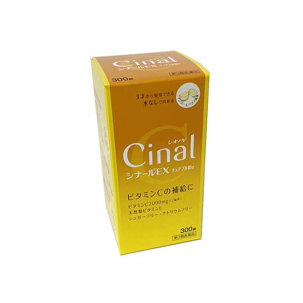 人は、体の中でビタミンCをつくることができないため、毎日摂取することが大切です。シナールEXチュアブル錠eは、ビタミンCの補給に適したビタミン剤で、口の中で溶かすか、水なしでかみくだいてのめるチュアブル錠です。ビタミンCとともに、抗酸化作用...