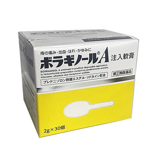 4種の有効成分のはたらき炎症をしずめる プレドニゾロン酢酸エステルステロイド性抗炎症成分※で、炎症をおさえ、出血・はれ・かゆみをしずめます。痛みやかゆみをしずめる リドカイン局所麻酔成分で、患部の感覚を一時的に麻痺させ、痛みやかゆみをしずめ...