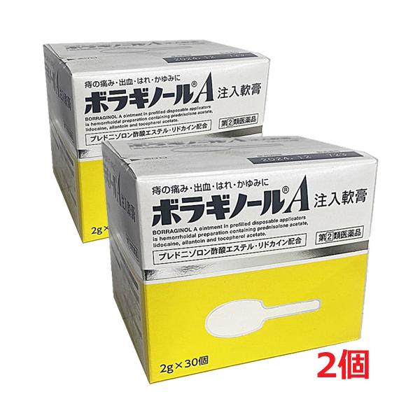 4種の有効成分のはたらき炎症をしずめる プレドニゾロン酢酸エステルステロイド性抗炎症成分※で、炎症をおさえ、出血・はれ・かゆみをしずめます。痛みやかゆみをしずめる リドカイン局所麻酔成分で、患部の感覚を一時的に麻痺させ、痛みやかゆみをしずめ...