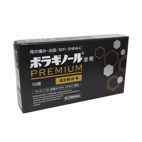 5種の有効成分を配合し、つらい痔による痛み・出血・はれ・かゆみの症状にすぐれた効果を発揮します。