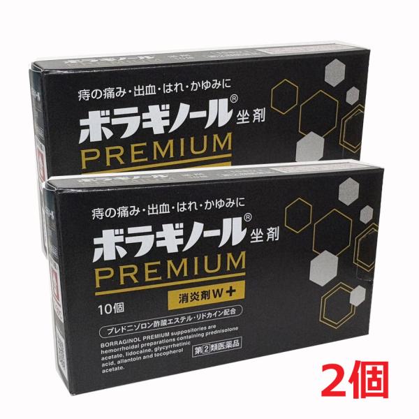 5種の有効成分を配合し、つらい痔による痛み・出血・はれ・かゆみの症状にすぐれた効果を発揮します。