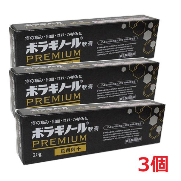 6種の有効成分を配合し、つらい痔による痛み・出血・はれ・かゆみの症状にすぐれた効果を発揮します。炎症をしずめる プレドニゾロン酢酸エステルステロイド性抗炎症成分※で、炎症をおさえ、出血・はれ・かゆみをしずめます。痛みやかゆみをしずめる リド...