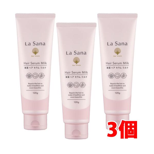 朝のスタイリングがコテ・ヘアアイロン派の方におすすめ！「素髪感つくる※1」スタイリング美容液