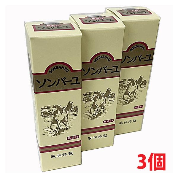 ○品種限定馬の脂肪から比重の軽い液状馬油のみを採取して、真空蒸気精製した、特製の液状純馬油です。○浸透性に特に優れ、朝の化粧下等に最適です。○昔ながらの馬油の効果を、いろいろにご活用ください。○効用1．皮膚を保護し、健やかにします。2．皮膚...