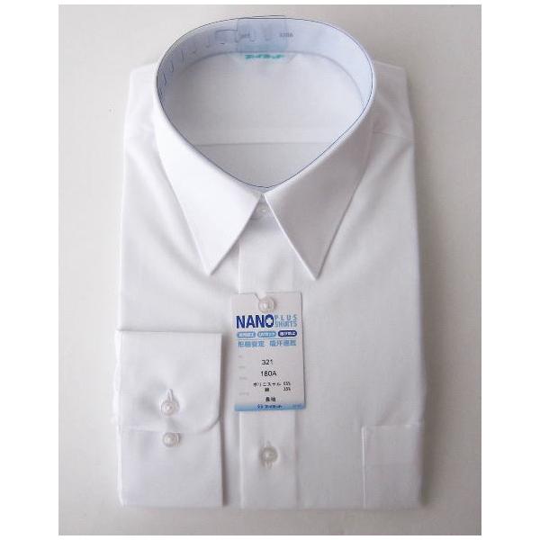 ●ブイヨット●【防汚加工】【形態安定】【透け防止】【ＵＶカット】【吸汗速乾】＜＜NANO PLUS SHIRTSの特徴＞＞●優れた防汚加工汚れが付きにくく、落ちやすいので、洗濯時に手間がかかりません。さらには撥油性にも優れていますので、油な...