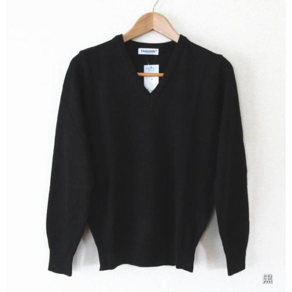 ●ブランド：タイガード （スクールタイガー　瀧本株式会社）●TAIGUARD　タキモトの抗ウイルス・抗菌シリーズ●【抗ウィルス加工・抗菌ニット】●ウィルス・菌を９９％減少させる抗ウィルス加工の抗菌ニットです。悪臭のもとになるカビの発育も抑制...