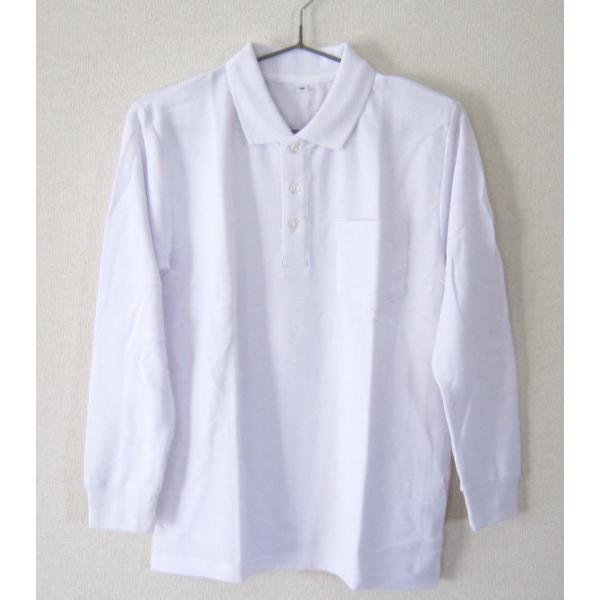 ●吸水速乾長袖ポロシャツ●名札ピン穴付き●カラー：ホワイト/白●サイズ：120 130 140 150 160●主素材：綿65％　ポリエステル35％●注意※1.実寸表記ですが若干誤差が生じる場合がございます。※2.モニターにより、色の見え方...
