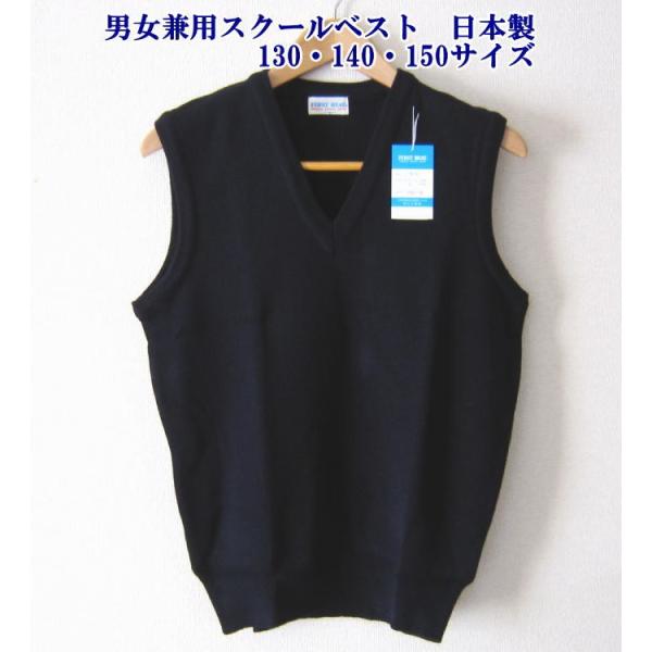 ●ブランド：FIRST BEAT ●制服（ブレザー）下に着用するのに最適です。●毛玉ができにくい新素材！●優れた発色性●バツグンの速乾性●しなやかな風合い●ウォッシャブルで丸洗いＯＫ！（洗濯ネット使用）●触るとわかるしなやかさ♪●キッズサイ...