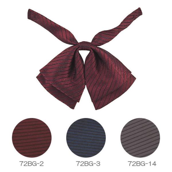 ●ブランド：HANECTONE　スクールネクタイ専門メーカー　ハネクトーン早川株式会社●アサヒガード加工（撥水・撥油加工）●優れた撥水・撥油性を発揮し汚れに強いアサヒガード・水と油をはじき、あとは拭き取るだけのてがるさです。・シミが残った場...