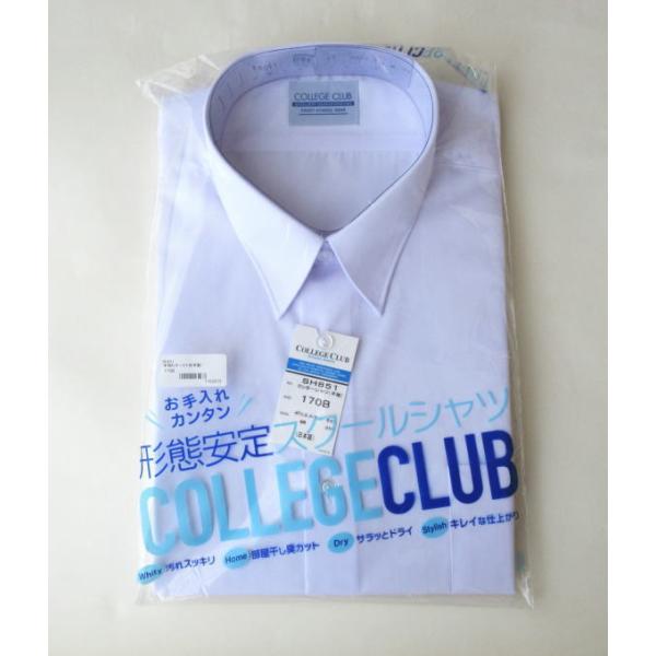 ●ブランド：COLLEGE CLUB　カレッジクラブ ●【形態安定】【汚れスッキリ】【部屋干し臭カット】【サラッとドライ】【キレイな仕上がり】●レギュラーシルエットの定番スクールシャツ。 ●カラー：ホワイト ●サイズ：Ａ体 130〜195●...